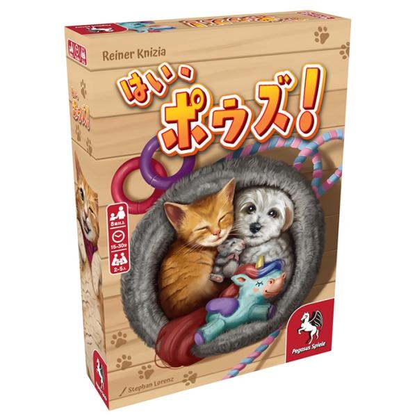 【発売日：2025年11月15日】【発送予定日】入荷次第発送プレイ人数：2〜5人プレイ時間：約15~30分対象年齢：8歳以上[デザイン]System: Reiner KniziaArt: Stephan Lorenz[内容物]カード 109...