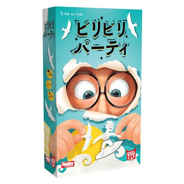 【発売日：2025年12月27日】【発送予定日】入荷次第発送プレイ人数：2〜6人プレイ時間：約20分対象年齢：7歳以上[デザイン]System: Ralf zur LindeArt: Svetlana Kalyuzhnaya[内容物]・お題...