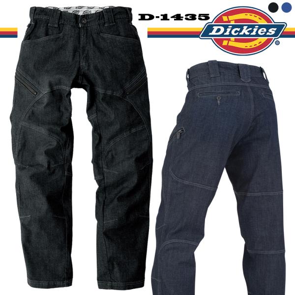 ディッキーズ Dickies ストレッチ デニム カーゴパンツ D-1435 (DICKIES デニムパンツ ズボン パンツ スタイリッシュ ワークウェア 通年 作業服 作業着  ワイルド ゆったり ディッキーズ Dickies )世界中で...