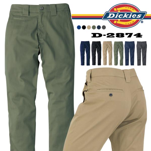 ディッキーズ Dickies T/Cストレッチ オールドスタイル ストレートパンツ D-2874 (DICKIES ワークウェア ワークパンツ カジュアルパンツ ボトムス 通年 作業服 作業着 作業ズボン 男女兼用 ユニセックスサイズ ディ...