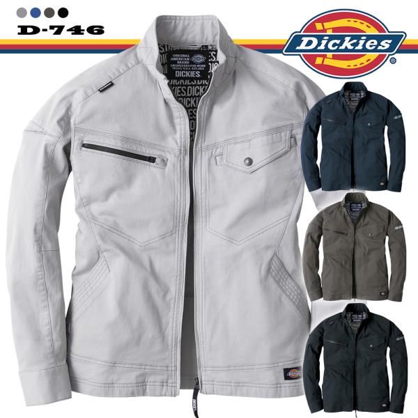 ディッキーズ Dickies ストレッチ ジャケット D-2880 (DICKIES ワークウェア 軽量ブルゾン 上着 長袖 通年 作業服 作業着)世界中で愛用されているアメリカNo.1のワークウエアブランド『Dickies ディッキーズ』...
