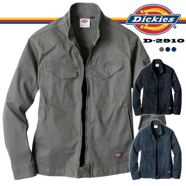 ディッキーズ Dickies ストレッチ ヘリンボーン ジャケット D-2910 (DICKIES ワークウェア 動きやすい ブルゾン 上着 長袖 作業服 作業着 ディッキーズ Dickies )●SS〜6Lまで幅広いサイズに対応●SS・S...