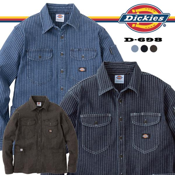 ディッキーズ Dickies ストレッチ ウォバッシュ シャツジャケット D-698 (DICKIES ワークウェア アウター 上着 長袖  通年 作業服 作業着 ストライプ 男女兼用 ユニセックス ディッキーズ Dickies )世界中で...