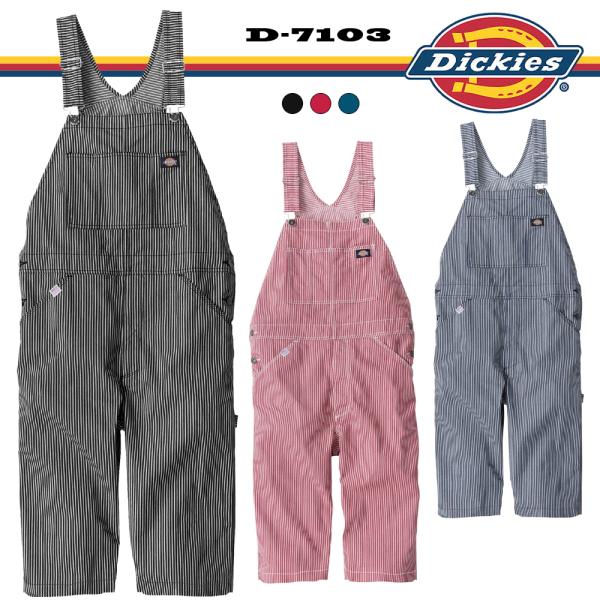 ディッキーズ Dickies オーバーオール ショート丈 ライトストレッチヒッコリー D-7103 (サロペット つなぎ ツナギ 半ズボン丈 短パンタイプ ワークウェア UVカット 作業服 作業着 男女兼用 ユニセックス DICKIES)春...