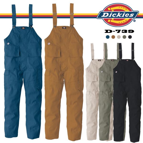 ストレッチオックス オーバーオール D-739 (DICKIES サロペット つなぎ ツナギ デッキパンツ ワークウェア 通年 作業服 作業着 男女兼用 ユニセックスサイズ  ディッキーズ Dickies )世界中で愛用されているアメリカN...