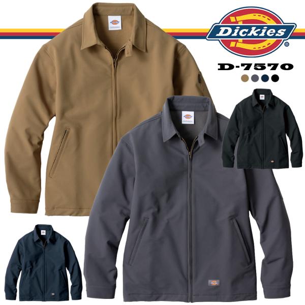 ディッキーズ ストレッチジャケット D-7570 (アウター 上着 ワークウェア 動きやすい ブルゾン 長袖 作業服 作業着 男女兼用 ユニセックス DICKIES co-cos  Dickies )4WAYストレッチ ジャケット クラシッ...