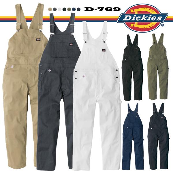 ディッキーズ Dickies T/Cストレッチ オーバーオール D-769 (DICKIES サロペット つなぎ ツナギ ワークウェア 反射 通年 作業服 作業着 男女兼用 ユニセックスサイズ  ディッキーズ Dickies )世界中で愛用...