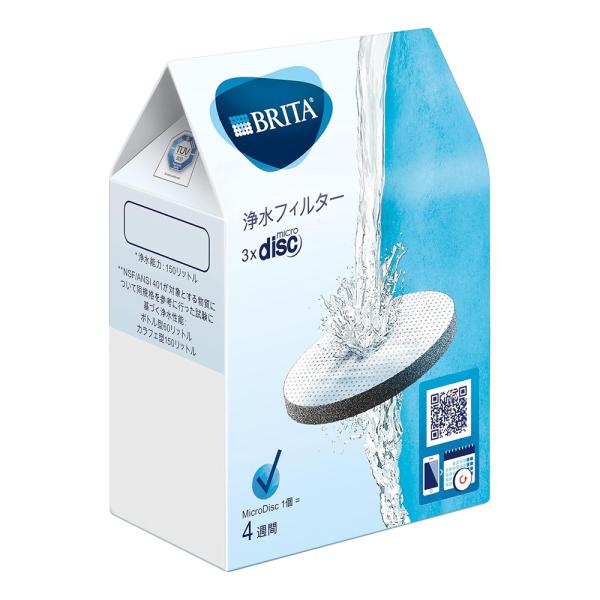 浄水フィルター マイクロディスク 3枚入  (ブリタ 交換用フィルター カートリッジ 飲料水 BRITA Japan)●「ピュアエイストテクノロジー」によりピュアな味わいを実現。●ミネラル分はそのままに、塩素や不純物、味やにおいに影響する物...