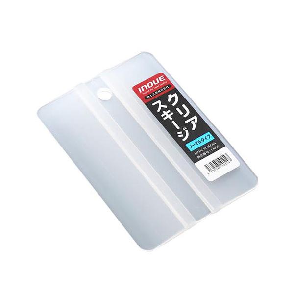 クリアスキージノーマルタイプ 日本製 13050 (エアー抜き 壁紙圧着 シワ伸ばし 透明 イノウエ)●ヘラ本体が透明なので下地が見え作業がしやすくなっています。●フィルムのエアー抜きや壁紙の圧着・シワ伸ばしに使用するヘラです。(エアー抜き...