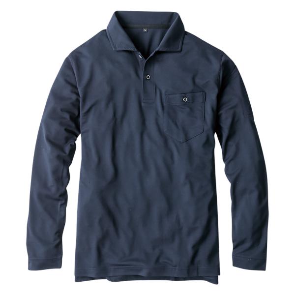 作業着 長袖 ポロシャツ 軽量 UV MAXDRY ネイビー L G-1638 (機能性 吸汗速乾 消臭 マルチポケット コーコス信岡)●未だかつてない「軽さ」をとことん追究したポロシャツ。●肌触りも柔らかく、タイトすぎないのにルーズじゃな...