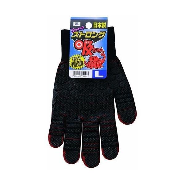 ストロング 吸ちゃん ブラック S 福徳産業 [手袋 滑り止め 作業手袋 作業服 作業着 ワーク]●掴んだモノが、吸いつくように滑らない！！●優れたグリップ力が好評！！●薄手タイプ●耐久性高《手袋 滑り止め 作業手袋 作業服 作業着 ワーク...