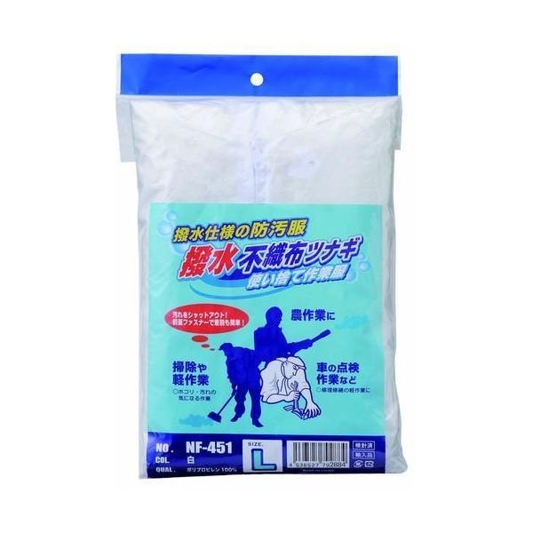 コーコス信岡 撥水不織布つなぎ ホワイト LL NF-451 4536527792891●塗装作業など汚れがつく現場作業に最適！！●簡易防護服としてのご使用やちょっとした軽作業や汚れ防止に。※火気取扱い時でのご使用はお控え下さい。《ツナギ ...