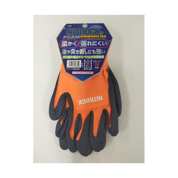 ニトロック FORM プレミアム 手袋 オレンジ M N-3556 コーコス信岡 [作業服 作業着 ワーク]●やわらか形状で手にピッタリフィット●耐油性に優れている●通気性抜群●突き刺しに強い●ぴったりフィット●用途：運送業（引越し）、農業...
