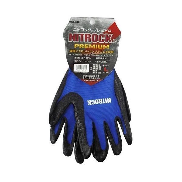 ニトロック　プレミアム 手袋 ブルー LL N-3550 コーコス信岡 [作業服 作業着 ワーク]●突き刺しに強いニトリル手袋（運送、自動車、機械工業などに）●耐油性に優れている●通気性抜群●突き刺しに強い●ぴったりフィット●用途：運送業（...