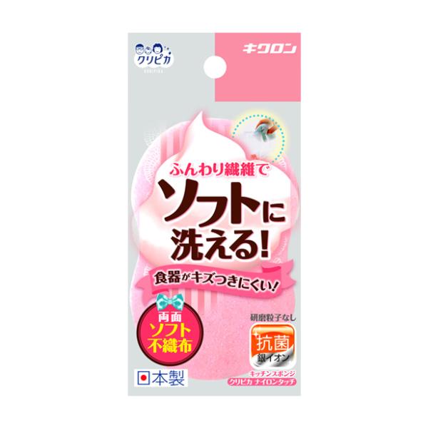 キクロン クリピカ ナイロンタッチ キッチンスポンジ  4548404102211●世界初、洗う・みがくを兼ね備えた、貼り合わせスポンジたわしのスタンダード。●時代を超えて愛される、ベストセラーです。●スポンジに銀系抗菌剤を練り込んでいます...