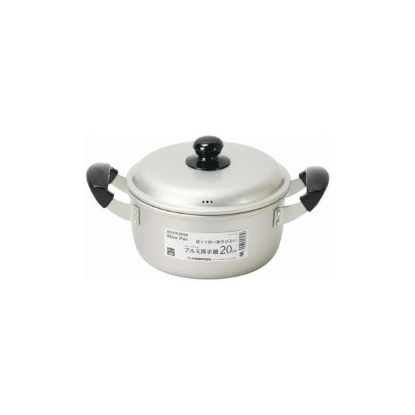 パール金属 セレットクック アルミ両手鍋20cm HB-6435 (ガス火専用  片手鍋 両口付 蓋付き アルミ製)●軽くて使い勝手がよい(ガス火専用  片手鍋 両口付 蓋付き アルミ製)※画像はイメージです。