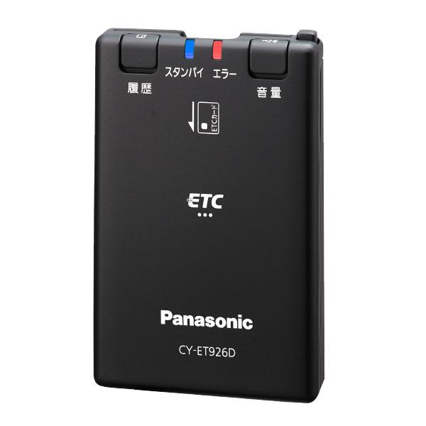 ETC車載器 CY-ET926D ( 2030年対応品 音声案内タイプ アンテナ分離型  panasonic カー用品 車用品 パナソニック)LED内蔵アンテナ。単体発話。カード未挿入警告機能。利用履歴再生機能。【対応機能】・通常音声ガイド...
