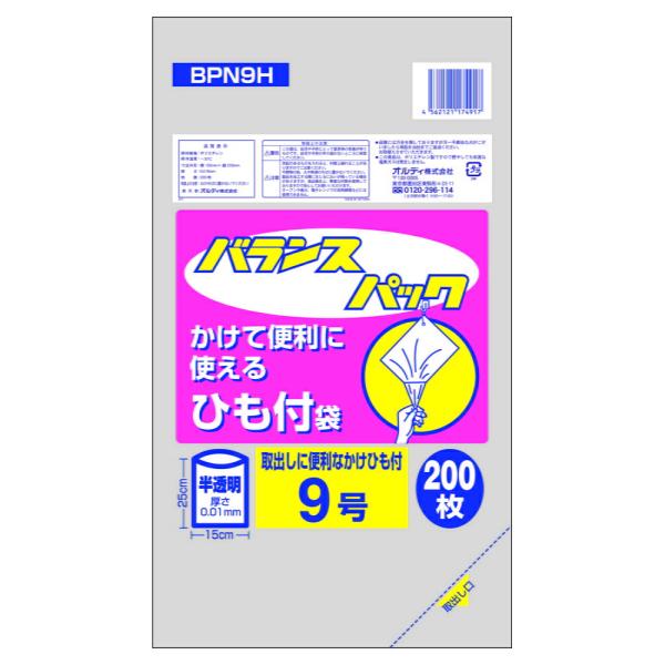 バランスパック ひも付 半透明 9号 BPN9H オルディ ポリ袋 ビニールバッグ 手提げ袋●ひもが付いて便利な厚み0.01mmのシャカシャカタイプの半透明袋です。● 豊富なサイズバリエーションで、中に入れる物にてお選びいただけます。《ポリ...