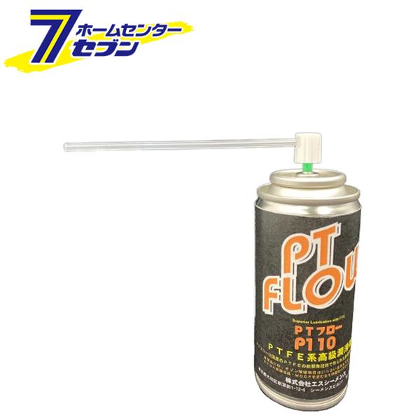 エスシーメンス PTフロースプレー 100ml P110 (作業工具 オイル ウエス)●高性能にこだわりぬいた究極の潤滑剤です。【用途】●潤滑剤・防錆剤。【機能】●潤滑のプロが選び続ける信頼の性能を持つ潤滑油です。●全ての固体潤滑材中最も磨...