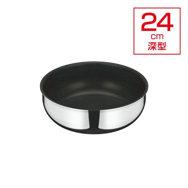 取っ手のとれる炒め鍋 24cm デュラブル KVF-024D-S (焦げ付きにくい 深め お鍋 コンパクト IH ガス 調理器具 サーモス)●取っ手が外れる超深型の炒め鍋だから幅広い料理に便利。●揚げ物や煮込み料理にも最適！●ミラー仕上げの...