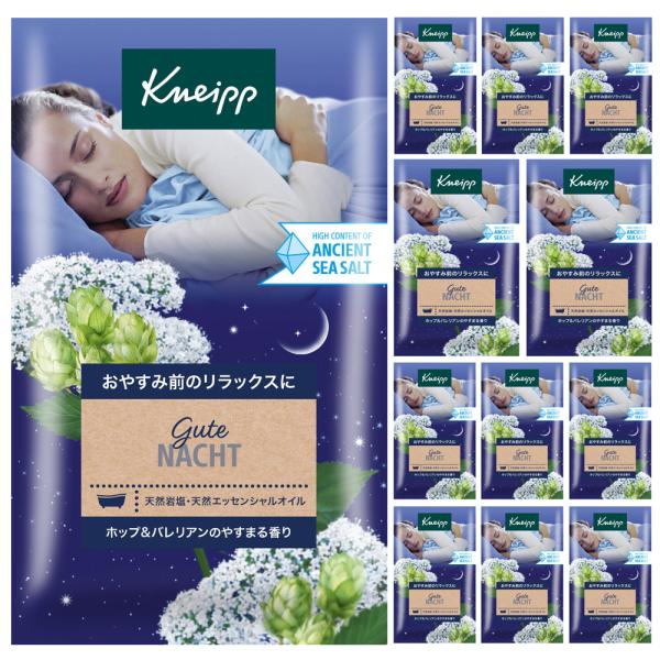 (まとめ買い 12個）  クナイプ バスソルト グーテナハト ホップ＆バレリアンの香り 50g   (入浴剤 個包装 使い切り 癒し スパ用品 アロマバス 箱買い 1箱 KNEIPP)●やすまる香りで、おやすみ前のリラックスバスタイムを●ホ...