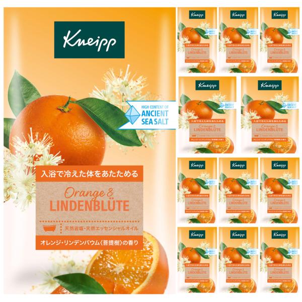 (まとめ買い 12個）  クナイプ バスソルト オレンジ・リンデンバウム(菩提樹)の香り 50g   (入浴剤 個包装 使い切り 癒し スパ用品 アロマバス 箱買い 1箱 KNEIPP)●体の芯までぽかぽかに温めて*（*入浴の効果による）、...