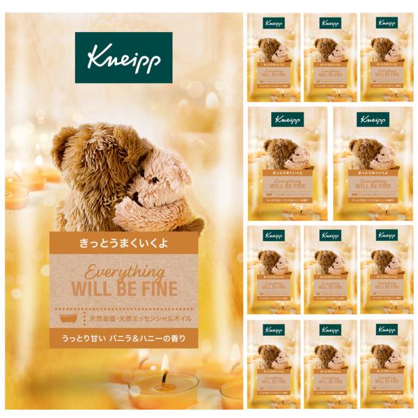 (まとめ買い 12個）  クナイプ バスソルト バニラ＆ハニーの香り 50g   (入浴剤 個包装 使い切り 癒し スパ用品 アロマバス 箱買い 1箱 KNEIPP)●心を優しく癒してくれるような、うっとり甘い香り●バニラ果実エキス、マカデ...