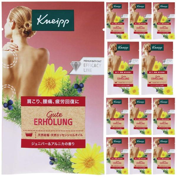 バスソルト ジュニパー&amp;アルニカの香り （50gx12個）グーテエアホールング  医薬部外品  (kneipp 入浴剤 入浴料 天然岩塩 ハーブ リラックス 温浴 半身浴 バス用品 まとめ買い クナイプ　KNEIPP)●クナイプ バ...