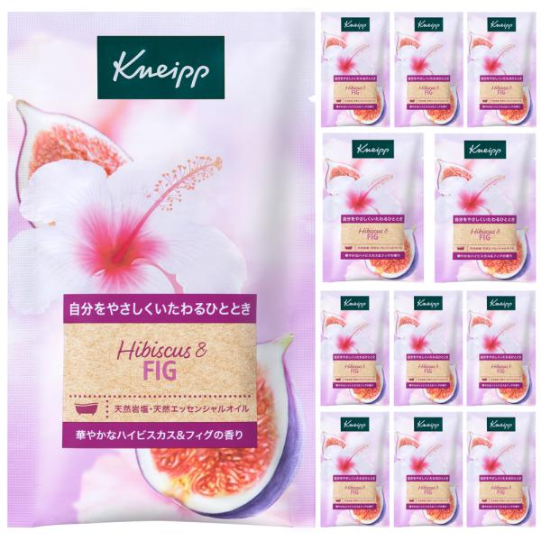 (まとめ買い12個） クナイプ バスソルト ハイビスカス＆フィグの香り 50g  (入浴剤 個包装 使い切り 癒し スパ用品 アロマバス 箱 1ケース KNEIPP)●デリケートな気分をほぐして、心も体も温まるゆったりバスタイムを♪●華やか...