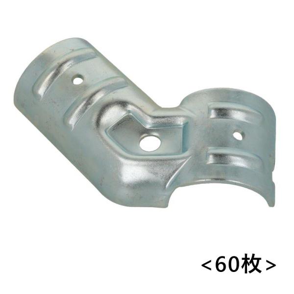 (まとめ買い60枚) 単管パイプ用 メタルジョイント筋交A 単管パイプ用メタルジョイント「NTY-TAシリーズ」です。国内で一般的に使用されている、φ48.6mm単管パイプに適合します。●高強度・高耐腐性・後付け施工が可能な全く新しいメタル...