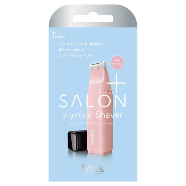 サロンプラス リップスティックシェーバー ホルダー（刃付き）  (カミソリ 眉毛 産毛 指毛 お手入れ コンパクト シックジャパン)●いつでもどこでも、瞬間ケア！●細やかに剃れるコンパクトシェーバー。●リップスティックのようなデザインで、さ...