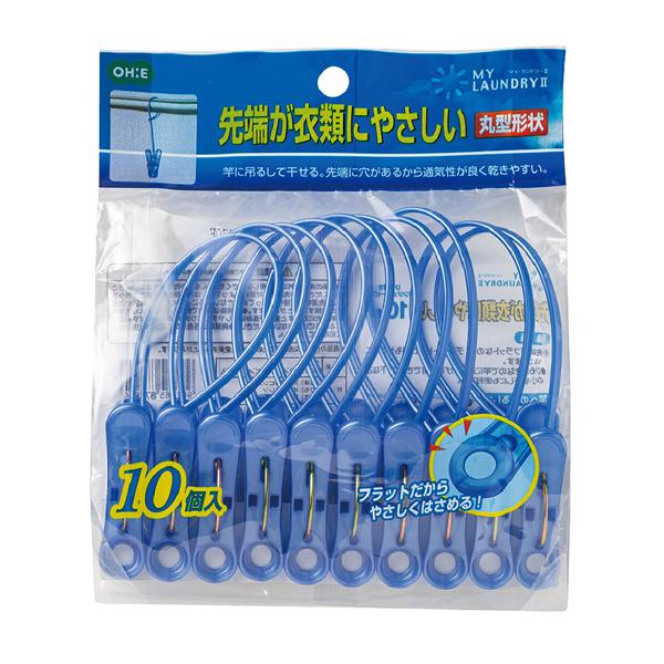 ＭＬ２　紐付ランジェリーピンチ１０Ｐ ブルー オーエ [洗濯バサミ　洗たくバサミ　洗濯バサミ　洗濯ばさみ　洗濯用品　物干し]ヒモ付き下着用洗濯バサミ。竿に吊るして干せます。先端に穴があるので通気性が良く洗濯物が乾きやすくなっています。先端が...