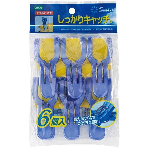 ＭＬ２　Ｗバネ竿ピンチ６Ｐ ブルー オーエ [洗濯バサミ　洗たくバサミ　洗濯バサミ　洗濯ばさみ　洗濯用品　物干し]ダブルバネでしっかりキャッチ。ダブルバネなので厚手の洗濯物も、しっかり強力にはさめます。ハンガーの固定もできます。握り部を長く...