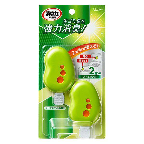 ゴミ箱の消臭力　シトラスミント　2個 エステー [消臭 芳香 ]●ペアリング消臭効果でゴミ箱内の嫌なニオイを強力消臭するキッチン用消臭剤です。●リキッドタイプで使い終わりが分かりやすい。●さまざまなタイプのゴミ箱に使える「貼る」「吊るす」両...