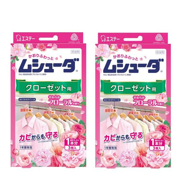 (まとめ買い2個）ムシューダ クローゼット用 やわらかフローラル3個入 日本製  (香り付き 衣類用 防虫剤 防カビ 虫除け 消臭 取替サイン エステー)♪ニオイがつかない♪ムシューダ〜大切な衣類をしっかり防虫〜●みずみずしいフローラルに、...