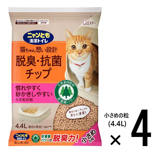 ●脱臭・抗菌チップ（システムトイレ用猫砂）●固まらないチップで、足もと清潔。●オシッコを残さず、さらさらをキープ。●猫ちゃんが直接触れるチップには天然の針葉樹を使用し、香料や抗菌剤を使用していません。＝＝ 粒の大きさ/目安 ＝＝・小さめの粒...