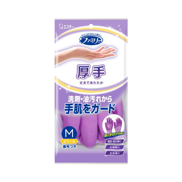 ファミリー ビニール 厚手 指&amp;手のひら強化 M パープル  (ゴム手袋 ビニール手袋 家庭用手袋 裏毛つき 紫 Mサイズ 作業手袋 キッチン手袋 台所 洗濯 掃除 介護 エステー)●手袋表面には抗菌効果があります。※全ての菌・カビ...