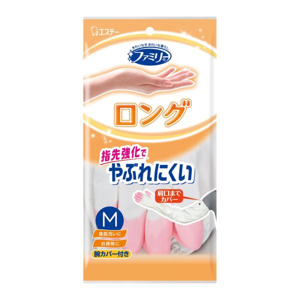 ファミリー ビニール うす手 ロング 腕カバー付き 指先抗ウイルス加工 M ピンク  (ゴム手袋 ビニール手袋 肩口までカバー 超ロング 薄手 指先強化 Mサイズ 家庭用手袋 作業手袋 キッチン手袋 台所 洗濯 掃除 エステー)●肩口までの...