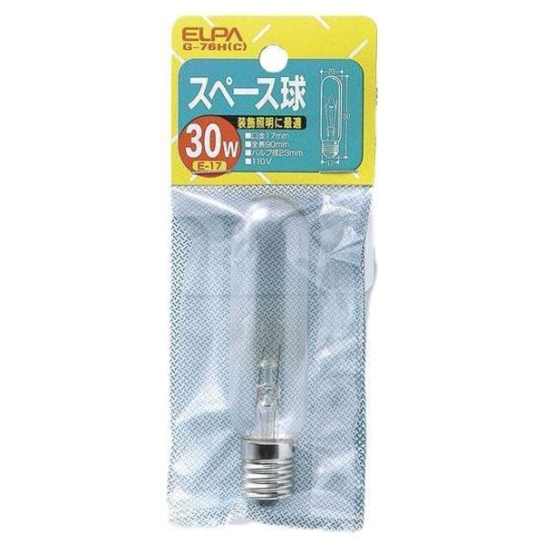 スペース球E17 30W G-76H(C) ELPA [電球]●装飾照明に最適●シンプルで透明な筒状の小型ガラス球。キラキラした輝き出装飾照明、表示灯などに適しています。《電球》※画像はイメージです。