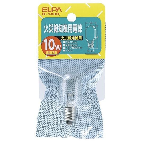 価格.com - 朝日電器 エルパ 火災報知機用電球 G-143H (電球・蛍光灯) 価格比較