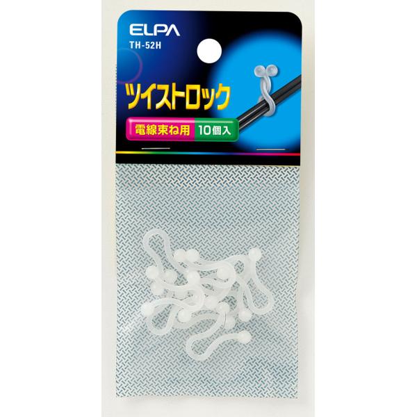 ELPA ツイストロック 電線束ね用 10個入 TH-52H (ケーブル コード 結束 結束バンド 配線用品 PC用品)●結束、取り外しの作業が指先で簡単にできます。●一般的なコードの結束などに使用できます。(ケーブル コード 結束 結束バ...