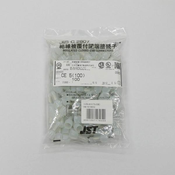 ELPA 平坦接続子(CE) CE-5(100コ) 4901087174300●平坦接続子（ＣＥ）《電材　端子》※画像はイメージです。