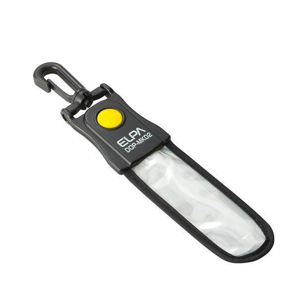 LEDマーカーライト(フック) DOP-MK02 ELPA [ウォーキングライト　灯器]●赤色LEDと反射素材で暗がりの中での存在をアピール!●夜間・早朝の散歩や軽運動時の安心ライトとして最適です●フックタイプなので、カバンやリュック、自転...