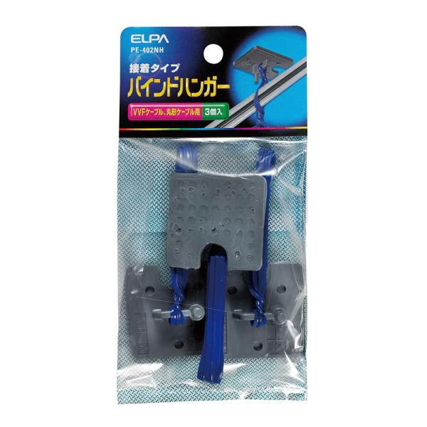 ELPA バインドハンガー 接着タイプ 大 VVFケーブル 丸形ケーブル用 3個入 PE-402NH (コード止め 電気配線 工事配線 エルパ)●接着剤固定タイプで施工場所を選ばない。(コード止め 電気配線 工事配線 エルパ)※画像はイメー...