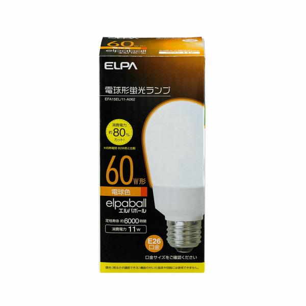 ELPA 電球形蛍光灯A形 60W形 EFA15EL/11-A062 4901087210213●定格寿命約6000時間の長寿命※白熱電球60W形比●電気代約80%カット！※白熱電球60W形比《照明　長寿命　ライト》※画像はイメージです。