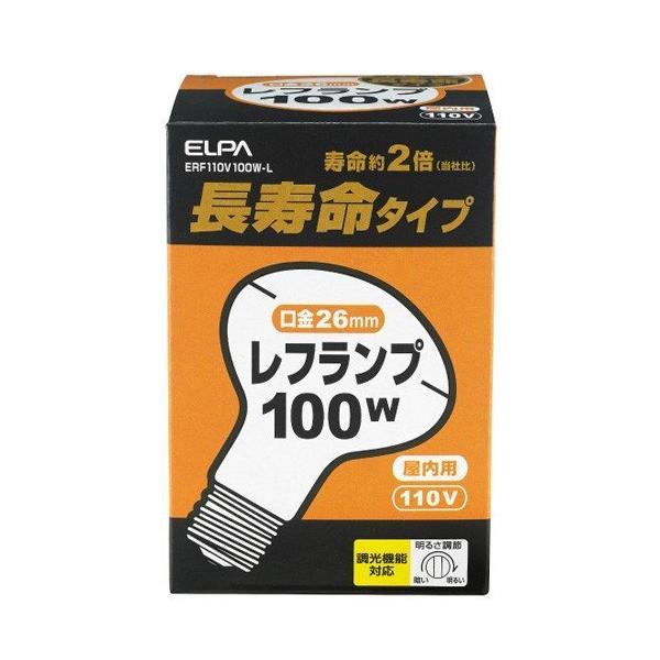 長寿命 レフランプ ERF110V100W-L ELPA [レフ球　電球　レフランプ]●長寿命タイプ●こんな所に便利：照明器具に/スポットライトに/ダウンライトに●調光機能対応《レフ球　電球　レフランプ》※画像はイメージです。