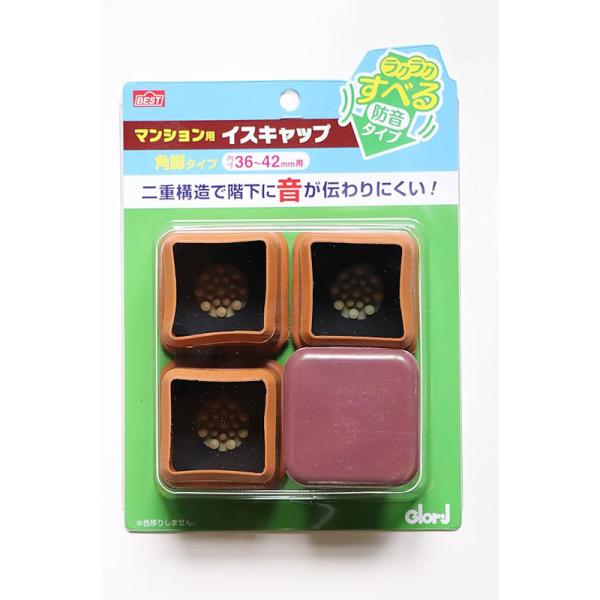 ラクラクすべる イスキャップ 角 36〜42mm 4個入 日本製 10-441 (椅子脚カバー イス脚キャップ 床保護 防音 Groly BEST)●椅子やテーブルの脚に取付け、階下住民へのご配慮やガタガタ音を軽減。●底部が空気層とクッショ...