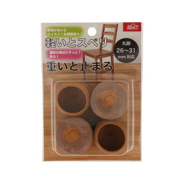 スベル＆止まるいすあしキャップ 丸脚 26〜31mm 4個入 10-455●軽いとスイスイ滑り、重いと止まる椅子脚キャップです。●負荷がない状態ではスベリ部のみが床に接触、荷重をかけると止まり部が床に接触することでピタッと止まります。●椅子...