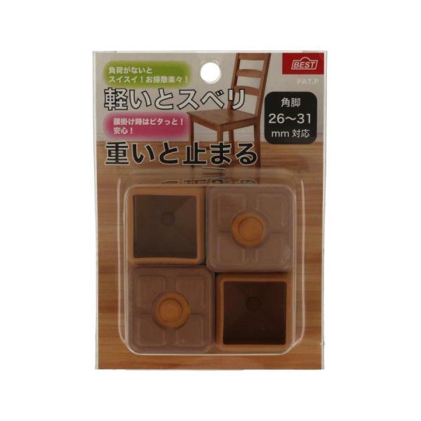 スベル＆止まるいすあしキャップ 角脚 26〜31mm 4個入 10-457●軽いとスイスイ滑り、重いと止まる椅子脚キャップです。●負荷がない状態ではスベリ部のみが床に接触、荷重をかけると止まり部が床に接触することでピタッと止まります。●椅子...
