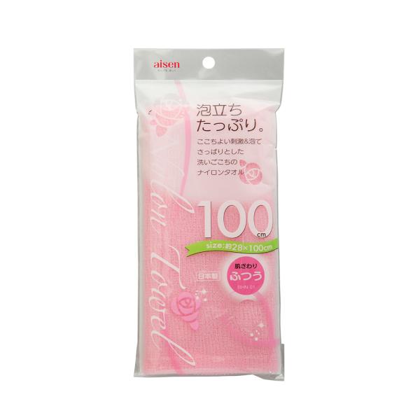 アイセン ナイロンタオル 100cm ふつう ピンク BHN01 (ボディタオル ボディウォッシュ用品 体洗いタオル バス用品  aise)●少なめのソープでも泡立ちよく心地よい刺激のナイロンタオルです。●使いやすい100cmサイズです。(...